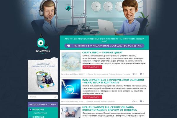 Thematic WordPress theme, websites examples using Thematic theme ... Thematic WordPress theme, websites examples using Thematic theme ...